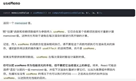 Jira学习案例55 用usememo解决循环依赖问题2 前端导师歌谣 博客园