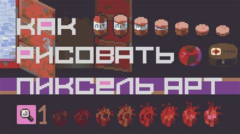 КАК НАРИСОВАТЬ ПИКСЕЛЬ АРТ НОВИЧКУ Как научиться рисовать пиксельную графику 1 Diseven