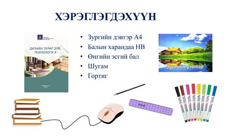 Мэдлээ Цахим контент