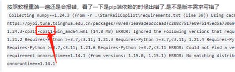 Error Occurred Upon Startup · Issue 60 · Lmeszincstarrailcopilot · Github