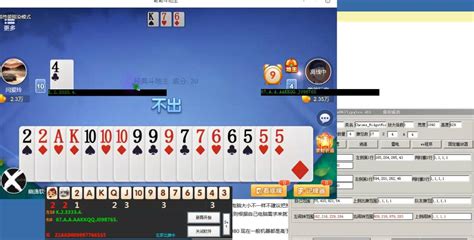 通用电脑记牌器界面预览 通用电脑记牌器界面图片下载 非凡软件站 通用电脑记牌器界面预览 通用电脑记牌器界面图片下载 非凡软件站