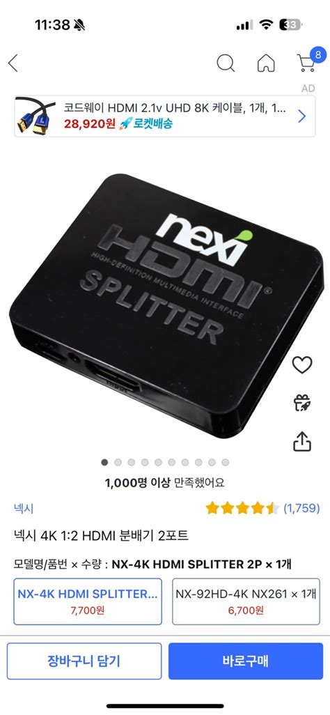 엑스박스 사운드바 연결 방법 게이밍오디오 퀘이사존 Quasarzone