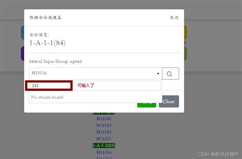 Bootstrap Select2搜索框无法输入bootstrap Select2在弹出框中可搜索功能无法使用了 Csdn博客