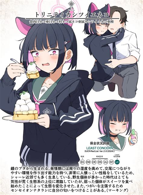 Sensei And Kazusa Blue Archive Drawn By Yuki Hishaku Danbooru