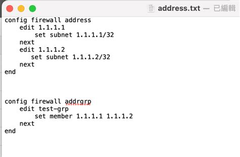Fortigate如何大量匯入 Ip 位址物件（how To Import Ip Address Objects In Bulk On