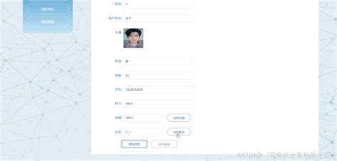 计算机毕业设计djangovue农产品批发服务系统【开题论文程序】 Csdn博客
