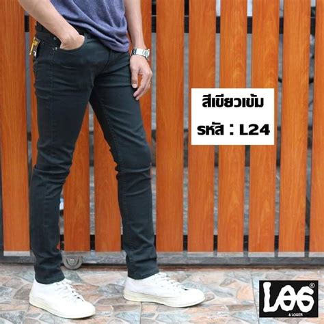 กางเกงขายาว ทรงเดฟ รุ่นซิป Cotton Spandex ผ้ายืดไม่ย้วย All Closet Thaipick