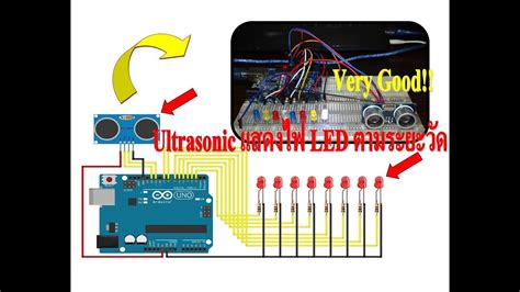 Ultrasonic เเสดงไฟตามระยะต่างๆ Arduino Ep20 Youtube
