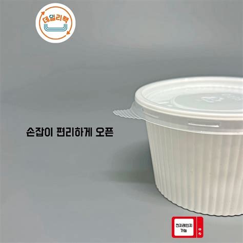 전자레인지용 국물용기 105파이 Pp 대 600세트 D12pack 일회용포장용기 데일리팩 D12pack