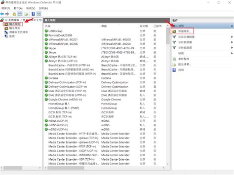 windows 修改遠程 remote desktop 端口 六六窩