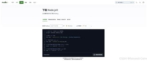 Cesium教程第二章cesium快速入门 Csdn博客 Cesium教程第二章cesium快速入门 Csdn博客