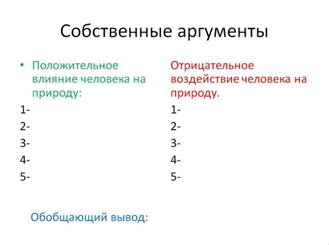 Помогите пожалуйста см скрин ниже Школьные Знания Com