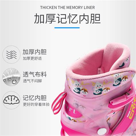 初学者儿童溜冰鞋男女宝宝轮滑鞋套装双排四轮全闪光旱冰鞋初学者虎窝淘