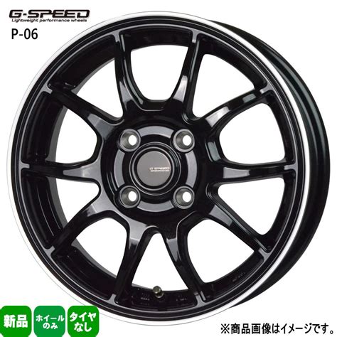 Hot Stuff R B Gspeed P