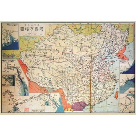 建国方略图 建国方略 孙武 淘宝助理