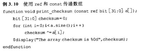 Sv第三章 过程语句和子程序 知乎