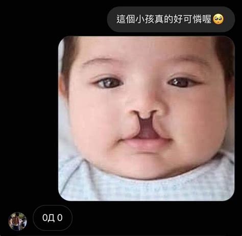 太齶裂了吧 梗圖板 Dcard