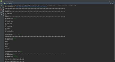 Dvwa Sql Injection Blind Sql 盲注 Low 级别dvwa Sql Injection Low Id Csdn博客