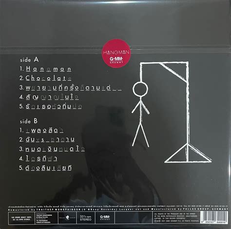 แผ่นเสียง Hangman อัลบั้ม Hangman Track List Side A 1 Hangman 2 Chocolate 3 พยายามกี่ครั้งก็