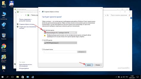 Эффективные методы архивации данных в операционной системе Windows 11 Инструкции по Windows