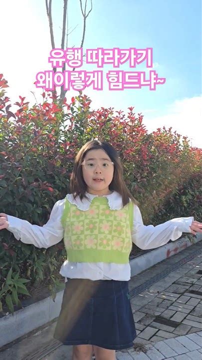 할미챌린지 조안탱티비 엄마반응 너무웃기다 Youtube