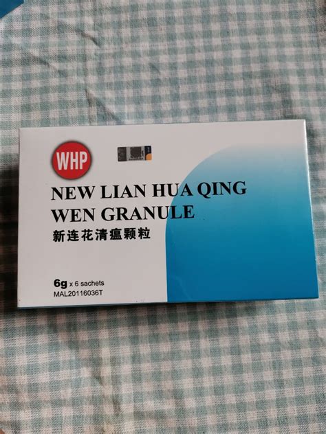 Whp Lian Hua Qing Wen Granules 6 Sachets Mal Registration Health And Nutrition Medical