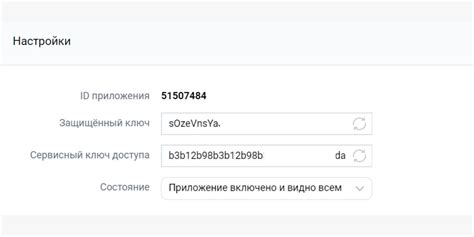 Как подключить Api ВК зачем его использовать и как получать данные быстро Как подключить Api ВК зачем его использовать и как получать данные быстро