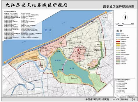 九江历史文化名城保护规划出炉确定大中路庾亮南路大校场动力机厂等历史文化街区九江冲刺历史文化名城 搜狐大视野 搜狐新闻