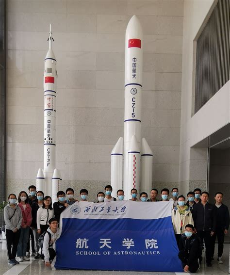 航天学院2020级飞天班同学走进航天六院11所参观学习 航天学院