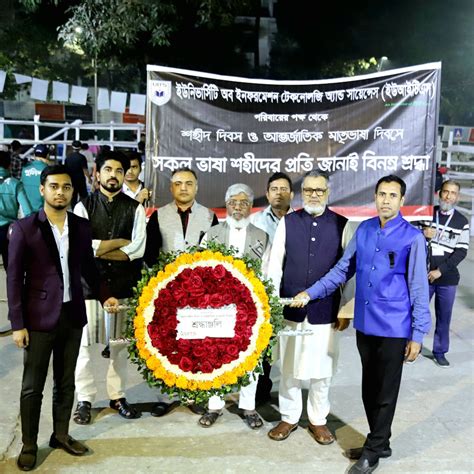 Un University Of Information Technology And Sciences Uits