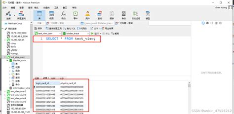 创建某用户，控制其只能访问视图，并且对该用户最大连接并发量和每小时最大连接次数做控制mysql 只看视图的用户 Csdn博客