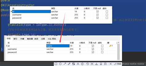 Mybatis Plus的使用 2mybatisplus插入数据 Csdn博客