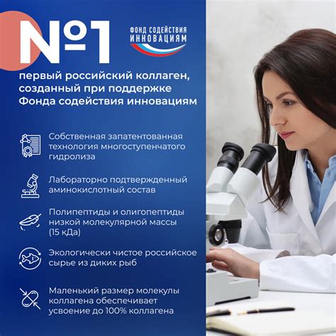 Пептиды морского коллагена с витамином С и гиалуроновой кислотой Доктор ...