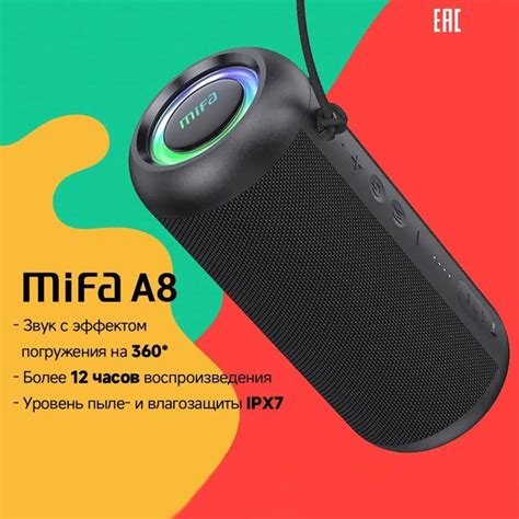 Беспроводная колонка MIFA A8 - купить по доступным ценам в интернет ...