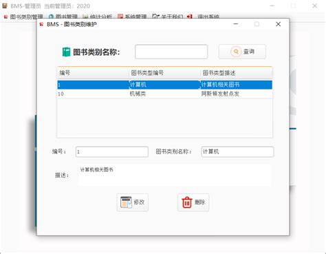 Github Mujiejava Bms Java Java