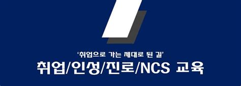 기업교육엔터테인먼트