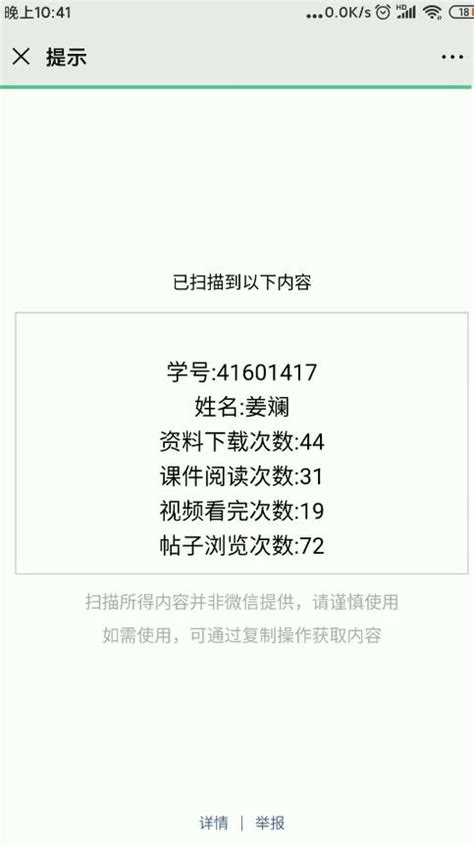 速码工具箱,excel批量生成二维码,瞬间搞定! Csdn博客 速码工具箱,excel批量生成二维码,瞬间搞定! Csdn博客