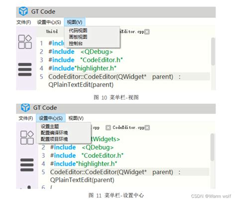 Gt Code 图译算法编辑器（集成qt、c、c、linux、git、java、web、go、高并发、服务器、分布式、网络编程、云计算、大数据项目）