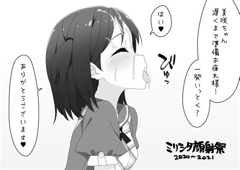 ミリシタ「ミリシタ顔射祭の前夜祭 ミリシタ顔射祭 ミリシタ顔射祭2020〜2021 」の漫画