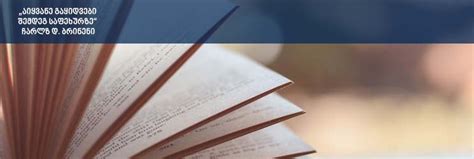 ჟურნალი მოტივაცია