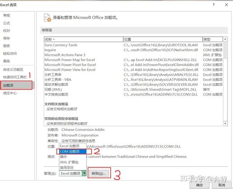 使用Matlab对excel表格的数据处理 知乎