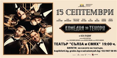 Събития в София Aroundyou Bg