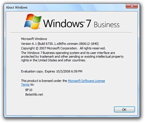 File Windows7 6 1 6730 About Png Betawiki