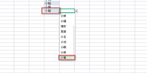 Excel下拉菜单怎么做 [1]同工作表的引用 360新知