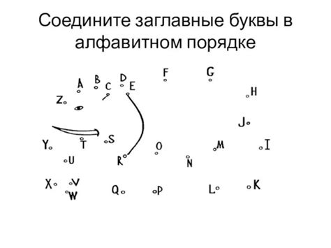 Задания на алфавит английский 2 класс