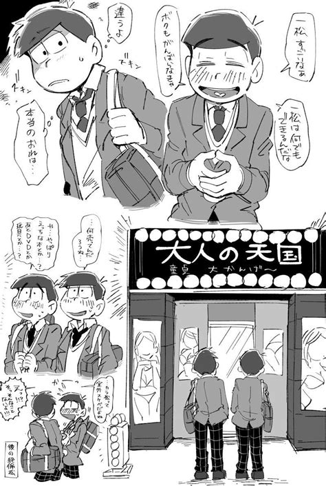 スケベ な 姉 弟 が エッチ な ゲーム Ansaldo Lussu Monteverdi