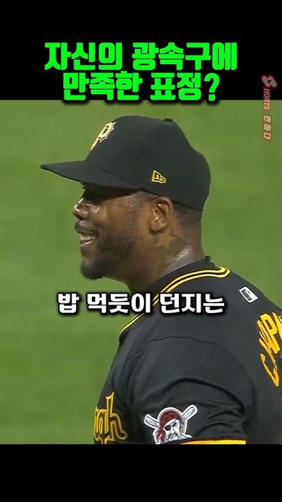 자신도 만족스러운 지구최강 현역 파이어볼러 Youtube