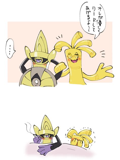 Aegislash And Gholdengo Pokemon Drawn By Akumusighost Danbooru