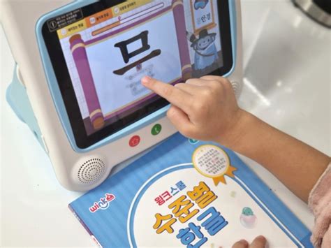 6살한글 한글가르치기 부터 한글떼기 고민해결 네이버 블로그