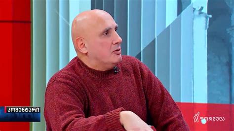 ვახტანგ კაპანაძე ვაშინგტონში ზელენსკის ვიზიტზე Youtube